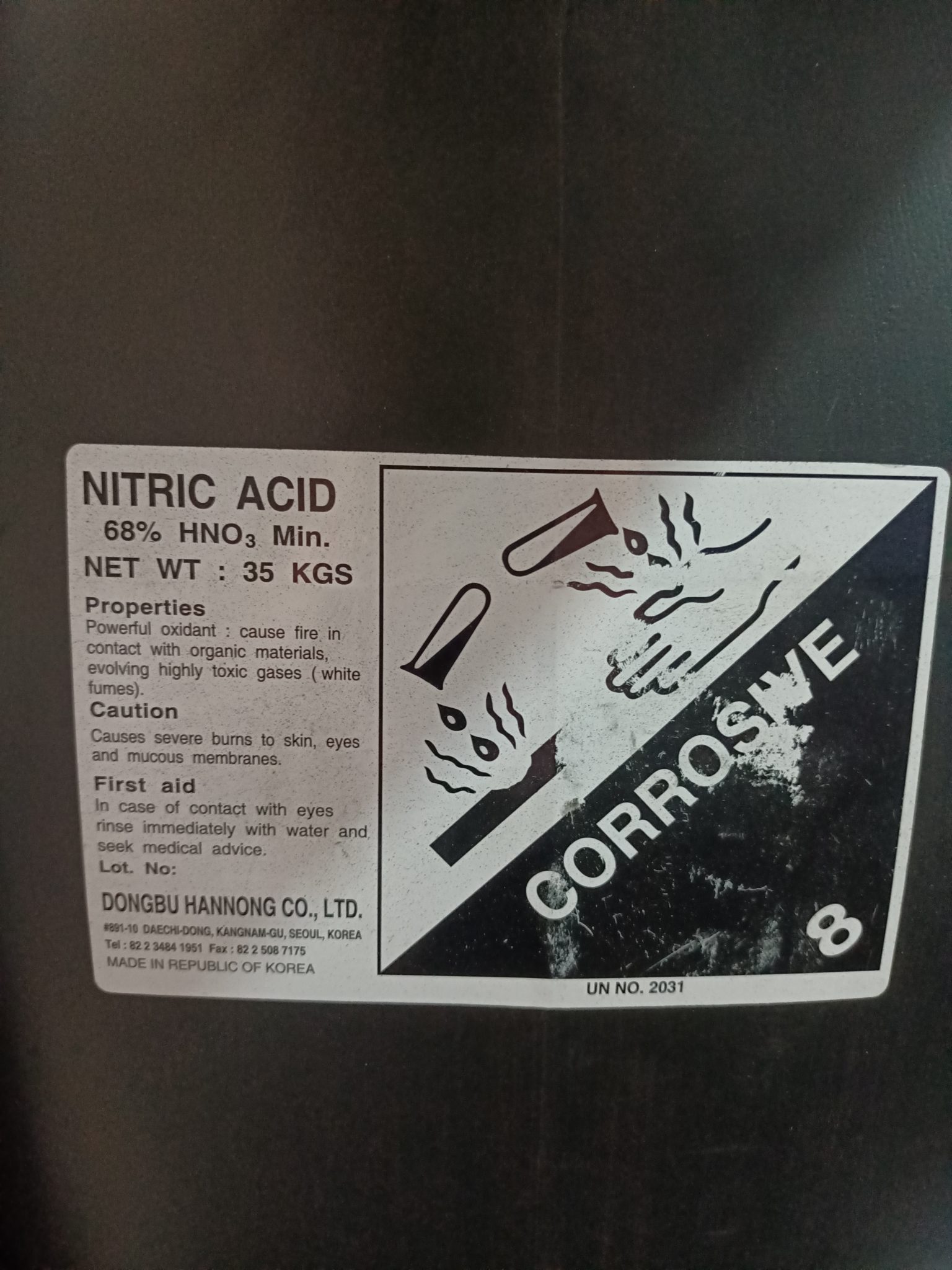 นำเข้า ผลิต และจัดจำหน่าย ตัวทำลาย โพลิเมอร์ ดีเทอร์เจน และเคมีภัณฑ์ || Sakpiroon